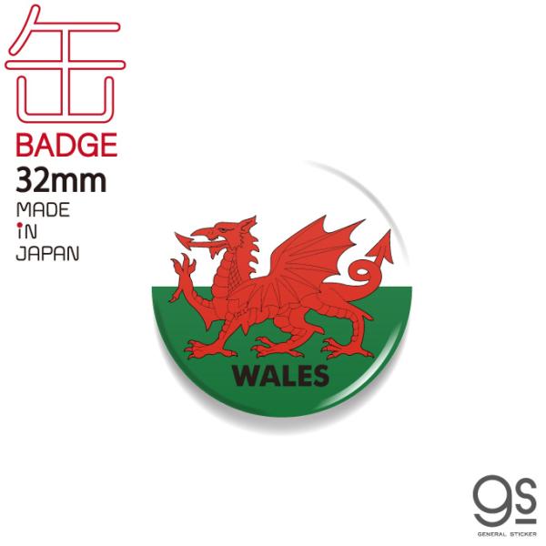 大人気の国旗シリーズに缶バッジが登場！スポーツ観戦にもオススメです♪こちらの商品は缶バッジです。服、トートバッグなど様々なところにつけてお楽しみ下さい。※画像の色と多少異なる場合がございます。ご了承ください。●サイズ　直径32mm●製造国 ...