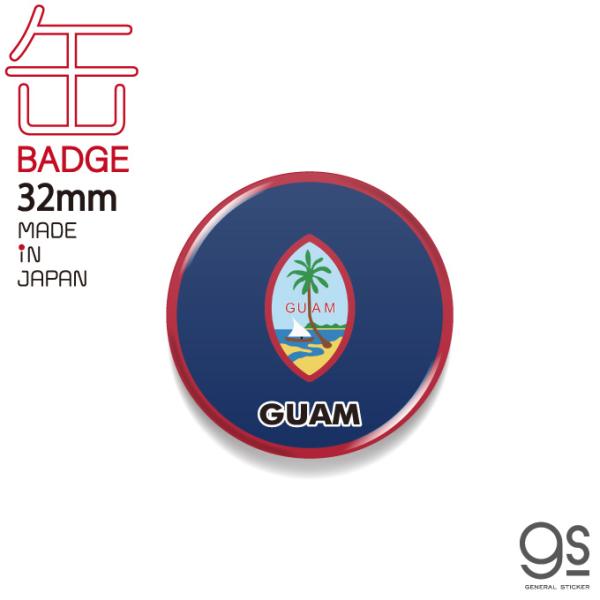 大人気の国旗シリーズに缶バッジが登場！スポーツ観戦にもオススメです♪こちらの商品は缶バッジです。服、トートバッグなど様々なところにつけてお楽しみ下さい。※画像の色と多少異なる場合がございます。ご了承ください。●サイズ　直径32mm●製造国 ...