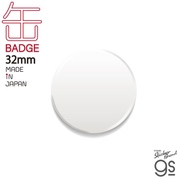 シンプルな無地パターン缶バッジ！カラフルに洋服やカバンにつけたり、サインペンでかいてみたり使い方はあなた次第♪こちらの商品は缶バッジです。服、トートバッグなど様々なところにつけてお楽しみ下さい。※画像の色と多少異なる場合がございます。ご了承...