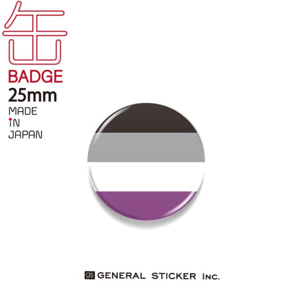 ご要望の多かったジェンダーシリーズを商品化！LGBTQの人々、応援する人々、支援する企業へ向けた商品です。こちらの商品は25mmサイズの缶バッジです。※画像の色と多少異なる場合がございます。ご了承ください。キャップやTシャツ、バッグやリュッ...