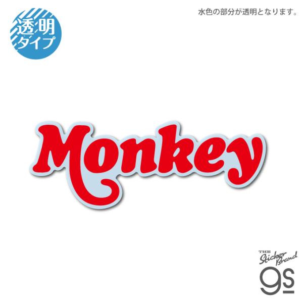 バイク愛好家必見！Hondaの二輪ロゴステッカーが、なんと60種類ものバリエーションで登場！クリアカラーなので、貼る場所を選ばず馴染みやすい！シンプルかつオシャレで誰でも手に取りやすいデザインとなっています。カウルやフェンダー、ヘルメットな...