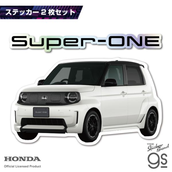 日常をもっと楽しく、刺激的に！Hondaの新たなコンパクトEV『Super-ONE』が、ロゴとセットのステッカーになりました！コンパクトで未来的なフォルムをそのままダイカットステッカーに！シャープでスタイリッシュなロゴは、ホログラム仕様でご...