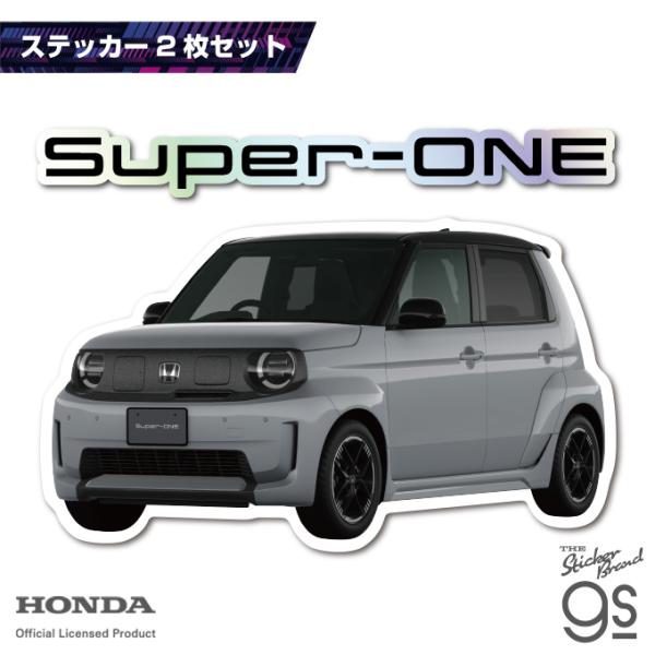 日常をもっと楽しく、刺激的に！Hondaの新たなコンパクトEV『Super-ONE』が、ロゴとセットのステッカーになりました！コンパクトで未来的なフォルムをそのままダイカットステッカーに！シャープでスタイリッシュなロゴは、ホログラム仕様でご...