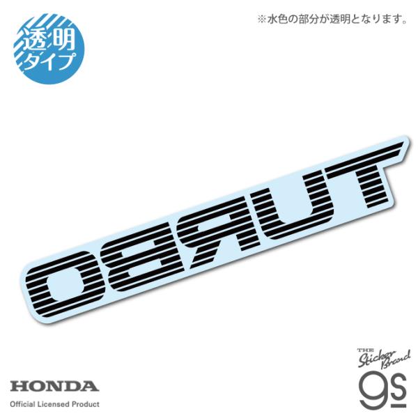 愛好家必見のステッカー登場！Hondaの『TURBO』と『TURBO II』のロゴがクリアステッカーになりました！背景がクリアなタイプなので、貼る場所を選ばず馴染みやすい！透明なボトルや車窓、ビニールポーチなどに貼ると、透け感を楽しめるので...
