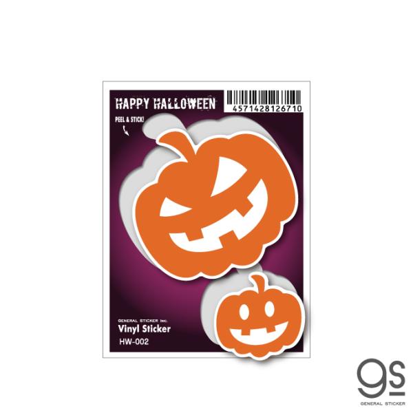 カボチャやゴースト、クモの巣に魔女などハロウィン気分が盛り上がるステッカーができました！持ち物やインテリア小物に貼ればお手軽ハロウィンの出来上がり♪プレゼントのラッピングに使うのもオススメです！こちらの商品は耐水、耐光性のあるステッカーです...