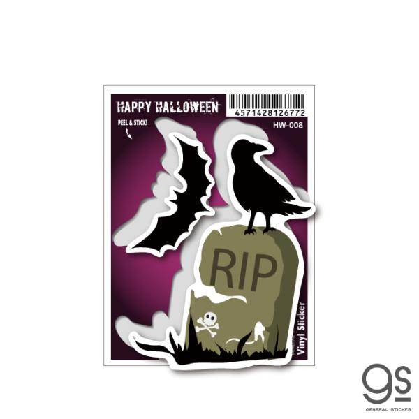 カボチャやゴースト、クモの巣に魔女などハロウィン気分が盛り上がるステッカーができました！持ち物やインテリア小物に貼ればお手軽ハロウィンの出来上がり♪プレゼントのラッピングに使うのもオススメです！こちらの商品は耐水、耐光性のあるステッカーです...