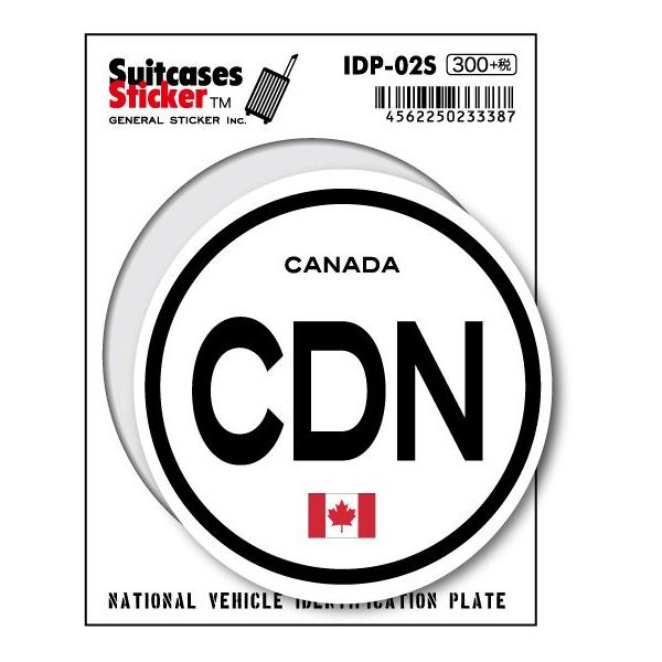 シートサイズ:W72mm×H94mm大好評のスーツケースステッカーの新シリーズ！国際識別記号のシンプルなステッカーです。屋外使用ＯＫ！グロスラミネート加工されています。耐水性、耐光性のあるステッカーです。白色のビニール素材に印刷されています...