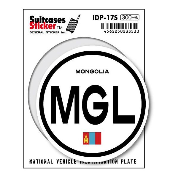 シートサイズ:W72mm×H94mm大好評のスーツケースステッカーの新シリーズ！国際識別記号のシンプルなステッカーです。屋外使用ＯＫ！グロスラミネート加工されています。耐水性、耐光性のあるステッカーです。白色のビニール素材に印刷されています...