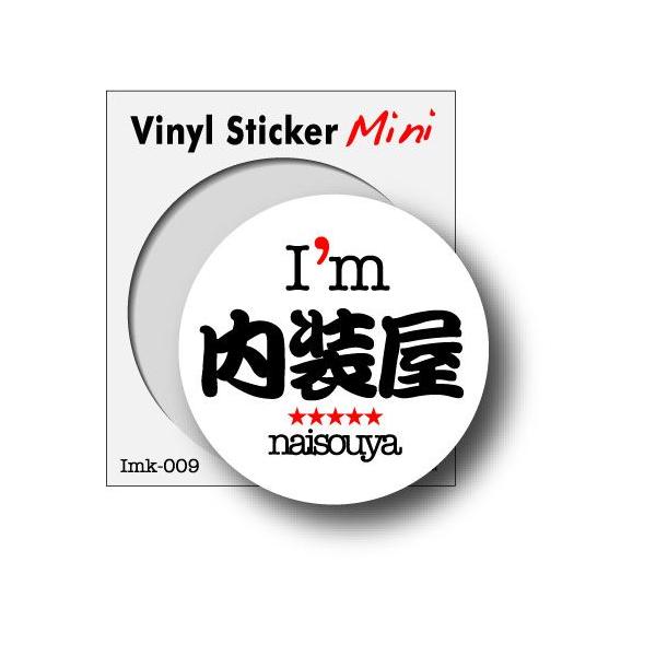 ステッカーサイズ　W:40mm / H:40mm画像は250％拡大しています。実寸画像は下にあります。屋外使用ＯＫ！耐水性のあるステッカーです。白色のビニール素材に印刷されています。バイクやメットはもちろん、車、楽器、ボード、冷蔵庫、自転車...