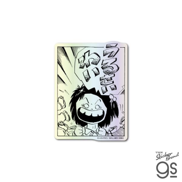 人情味あふれる大阪の下町を舞台にした人気作品『じゃりン子チエ』個性豊かでユーモラスなキャラクターたちが、昭和レトロな雰囲気が魅力のステッカーになりました！名場面を切り取ったホログラムステッカーは全部で5種類！角度によって虹色に反射するホログ...