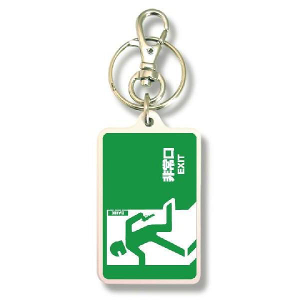 SIZE:W3.3cm H5cm屋外使用ＯＫ！耐水性のあるステッカーがキーホルダーの両面に張られています。便利な2WAYなので鍵と一緒はモチロン、カバンや携帯など色々なところでお楽しみ下さい。画像は拡大したものです。（サイズはおおよその目安...