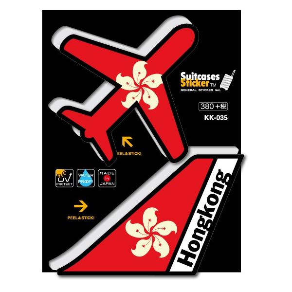 シートサイズ:W72mm H95mm航空ステッカーの機体国旗シリーズ！1シートにステッカー2枚！とってもお得なステッカーです！世界各国の国旗が勢揃い！スーツケースなどにぴったりです！屋外使用ＯＫ！グロスラミネート加工されています。耐水性、耐...