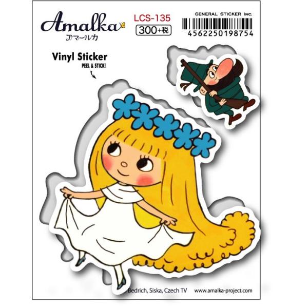 シートサイズ：W7.2XH9.4cm(C)Bedrich, Siska, Czech TV