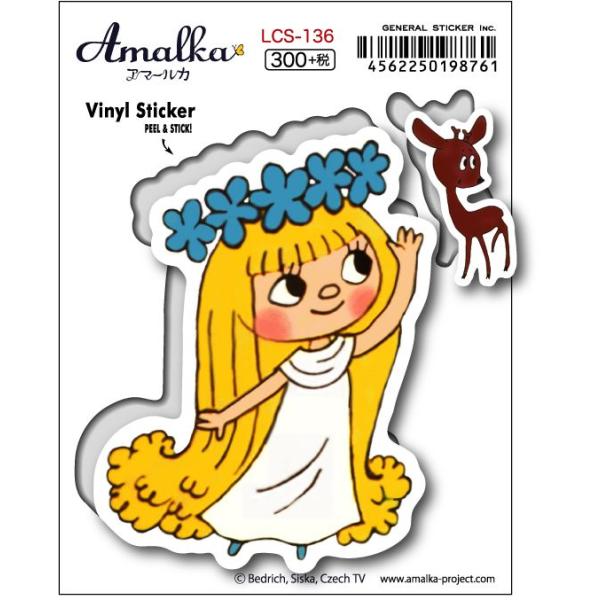 シートサイズ：W7.2XH9.4cm(C)Bedrich, Siska, Czech TV