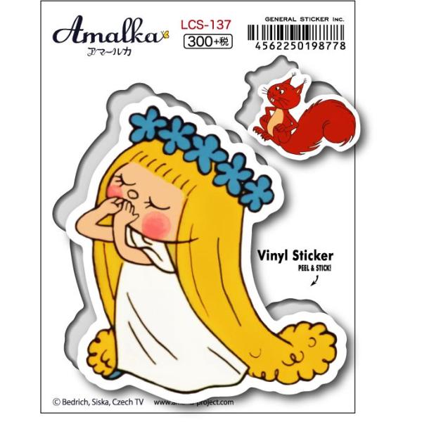 シートサイズ：W7.2XH9.4cm(C)Bedrich, Siska, Czech TV