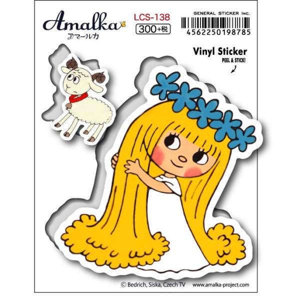 シートサイズ：W7.2XH9.4cm(C)Bedrich, Siska, Czech TV