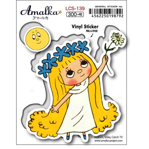 シートサイズ：W7.2XH9.4cm(C)Bedrich, Siska, Czech TV