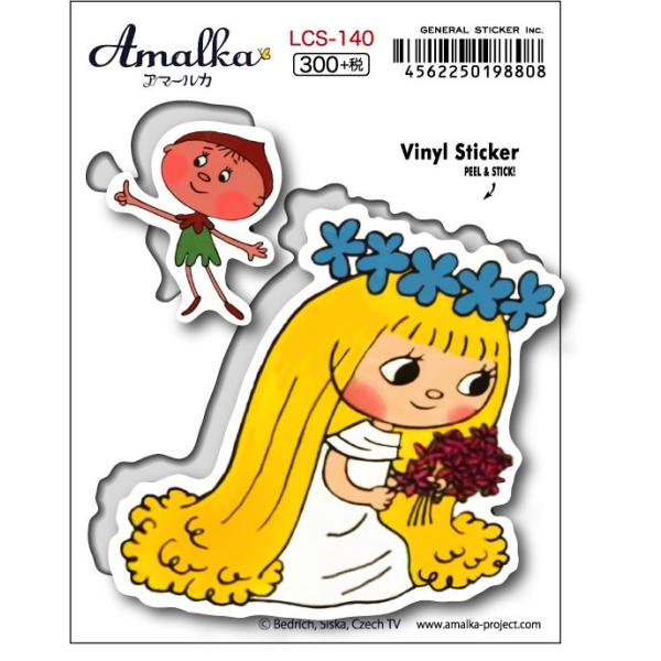 シートサイズ：W7.2XH9.4cm(C)Bedrich, Siska, Czech TV