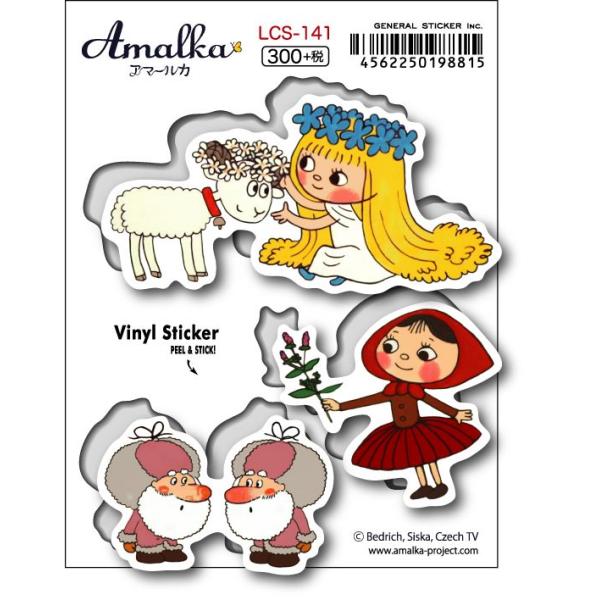 シートサイズ：W7.2XH9.4cm(C)Bedrich, Siska, Czech TV