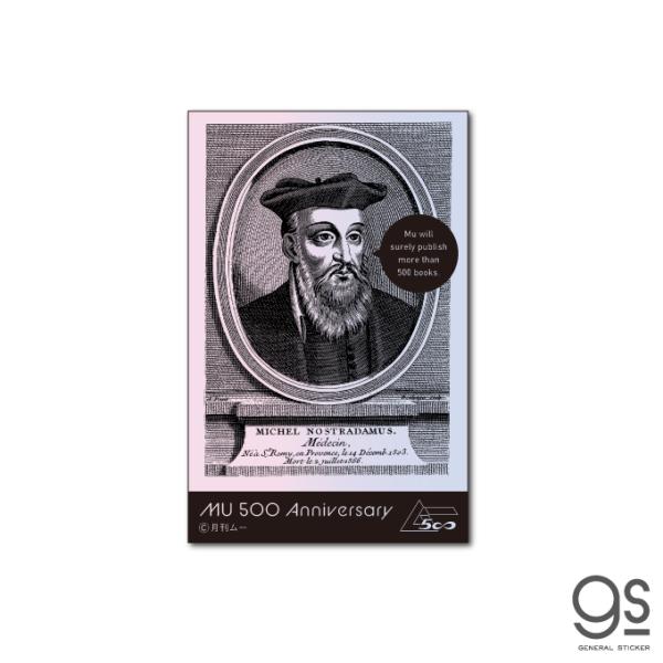 ノストラダムスの真実など世界の謎と不思議に迫り、禁断の知識が詰め込まれたオカルト専門雑誌『月刊ムー』創刊500号を記念して、公式ステッカーが発売になりました！グレイやムー民、ムーマニアロゴまで盛りだくさん！特有の話題性に加えて、記念ステッカ...