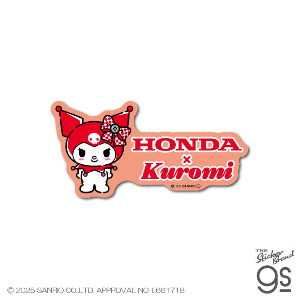 大人気のコラボシリーズから、『Honda』×『クロミ』グッズが新登場！！Hondaのイメージカラー、情熱的な赤色のクロミが可愛い♪ダイカットステッカーは、バイクと共に過ごすかっこよさと可愛さに、悪戯っぽいクロミの魅力たっぷりのデザインです！...