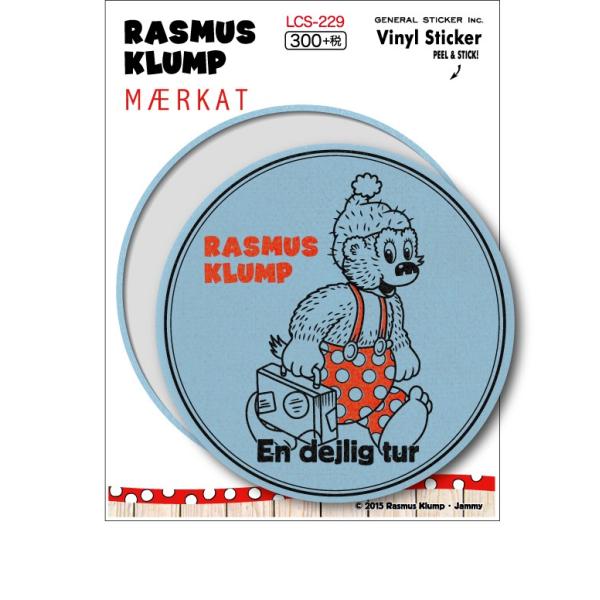 シートサイズ:W7.2 H9.5cm(C)2015 Rasmus Klump ・Jammy