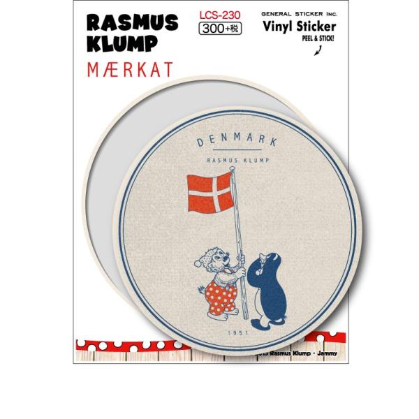 シートサイズ:W7.2 H9.5cm(C)2015 Rasmus Klump ・Jammy