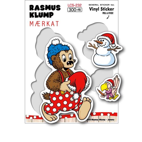 シートサイズ:W7.2 H9.5cm(C)2015 Rasmus Klump ・Jammy