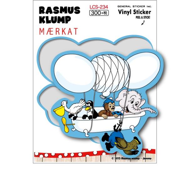 シートサイズ:W7.2 H9.5cm(C)2015 Rasmus Klump ・Jammy