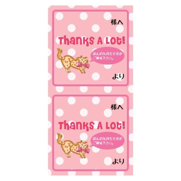 真ん中をハサミでカットしてお使いください。（カットすると10枚になります）サイズ：W100mmXH50mm同じデザインのステッカーが5枚入り。※ラミネート加工されていません大切な人へのプレゼントラッピング等に最適。メッセージを添えて貼るだけ...