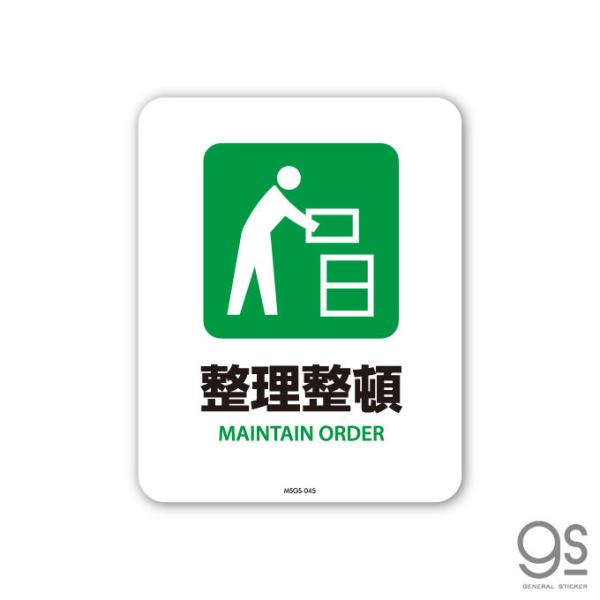 人気のサインステッカーにミニサイズが登場！屋外使用OK！再剥離素材なので、剥がす時も簡単安心！小さめサイズだからこその適応力！室内や狭い場所での表示にもオススメです！家庭や公共施設、店舗やオフィスなど様々な場所で活躍すること間違いなしのステ...
