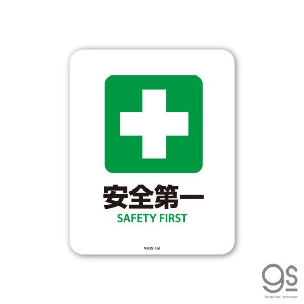 人気のサインステッカーにミニサイズが登場！屋外使用OK！再剥離素材なので、剥がす時も簡単安心♪小さめサイズだからこその適応力！室内や狭い場所での表示にもオススメです！家庭や公共施設、店舗やオフィスなど様々な場所で活躍すること間違いなしのステ...