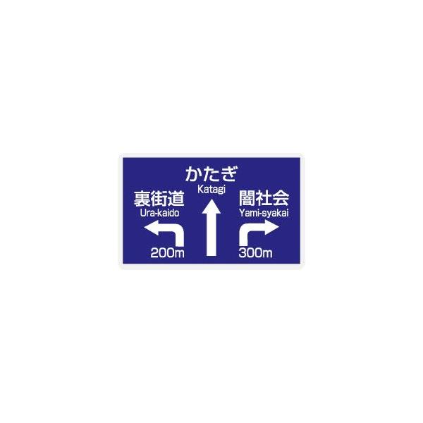 SIZE:28.5X45.6mm画像は拡大表示しております。実寸はサイズ表記をご確認下さい。屋外使用ＯＫ！耐水性のあるステッカーです。白色のビニール素材に印刷されています。バイクやメットはもちろん、車、楽器、ボード、冷蔵庫、自転車、スーツケ...
