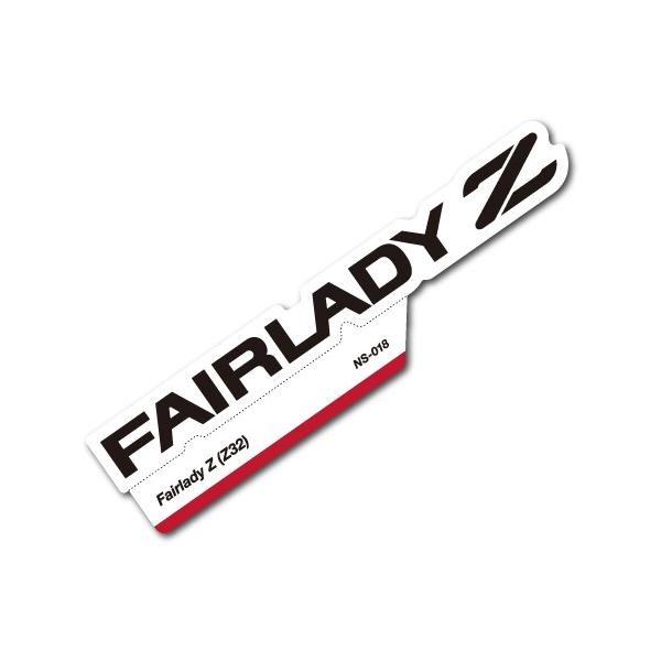 Nissan Fairlady Z Z34 Logo Download Png, 59% OFF