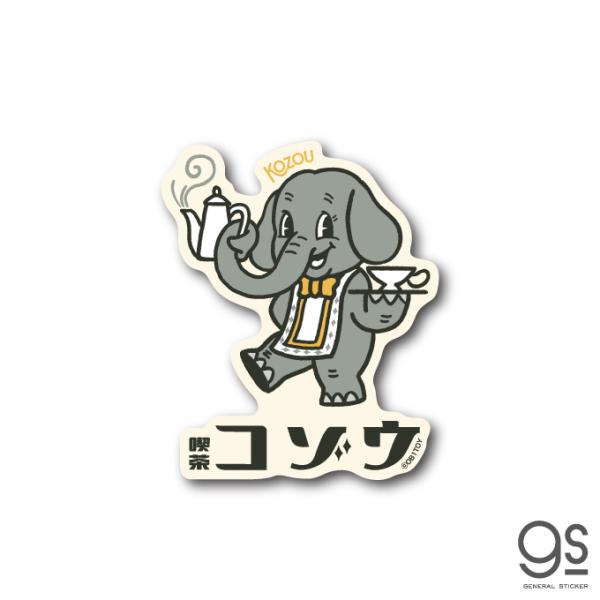 レトロなデザインと配色がかわいい！グラフィックデザイナー兼イラストレーターとして活躍中のob1toy(オビワン)そんなob1toy(オビワン)のデザインしたグッズが『空想レトロ商店街』として登場です！！昭和の時代にありそうな架空の商品や看板...