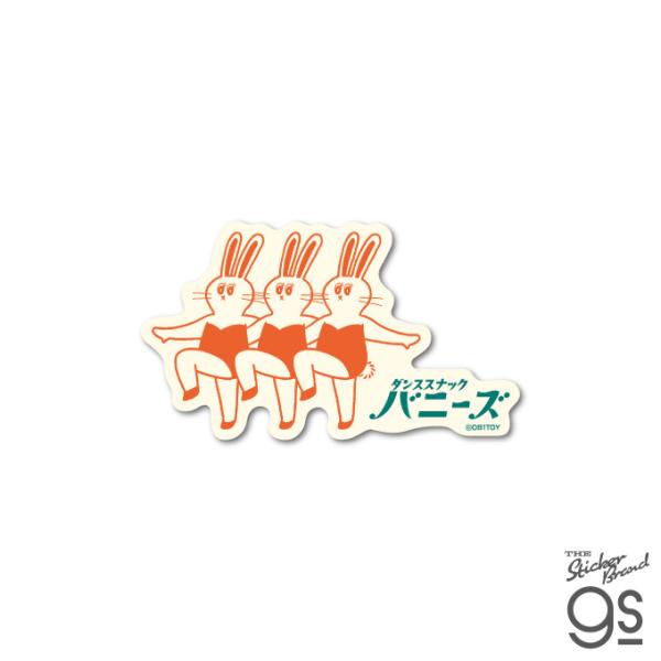 レトロなデザインと配色がかわいい！グラフィックデザイナー兼イラストレーターとして活躍中のob1toy(オビワン)『空想レトロ商店街』の第二弾が新登場！第二弾はレトロな雰囲気にぴったりな、クロス素材♪ミニサイズなので、よく使う持ち物にも貼りや...