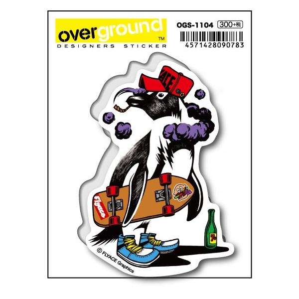 サイズ：約 W52XH76mm耐水、対光性のある塩ビ素材のステッカーです。グロスラミネートされていますので屋外での長期使用もＯＫ！OGS-11　作者：Flyace Graphicsさんhttp://flyace.info/(c) Flyac...