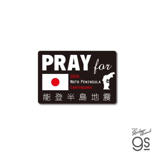 ステッカーで支援を。何からどうやって支援を始めたらいいのか…などと迷っている方にも！使いやすいサイズ感の寄付金付きステッカーはいかがでしょうか。こちらのステッカーは1枚ご購入いただくごとに150円が寄付されます。貼らずにスマホケースや手帳な...