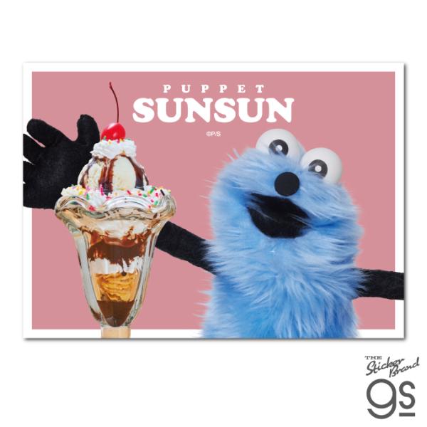 人気が止まらない！コラボでも話題を呼んだ『パペットスンスン』早くも第三弾のステッカーが登場！！新たにビッグサイズステッカーが新登場！！大きめサイズなので、貼るだけで主役級の存在感！シンプルな持ち物に貼れば、目印にもなります♪スンスンファンに...