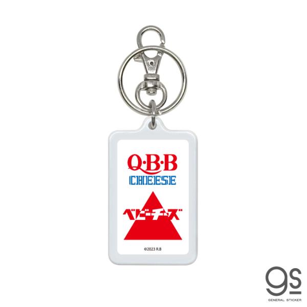 おやつや、おつまみの定番！『QBBベビーチーズ』がまさかのキーホルダーになりました♪誰もが見た事のあるあのお馴染みデザインがそのままにグッズ化！こちらのキーホルダーはカギはもちろん、かばん、リュック、ポーチなど様々なところにつけてお楽しみ頂...