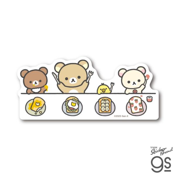 ゆるキャラの代名詞ともいえる『リラックマ』ステッカーに早くも第二弾が登場！！いつもだらだらゴロゴロしている『リラックマ』に加えコリラックマやキイロイトリ、チャイロイコグマなど個性豊かな仲間たちもいますよ♪大好評の第一弾ステッカーと合わせてど...