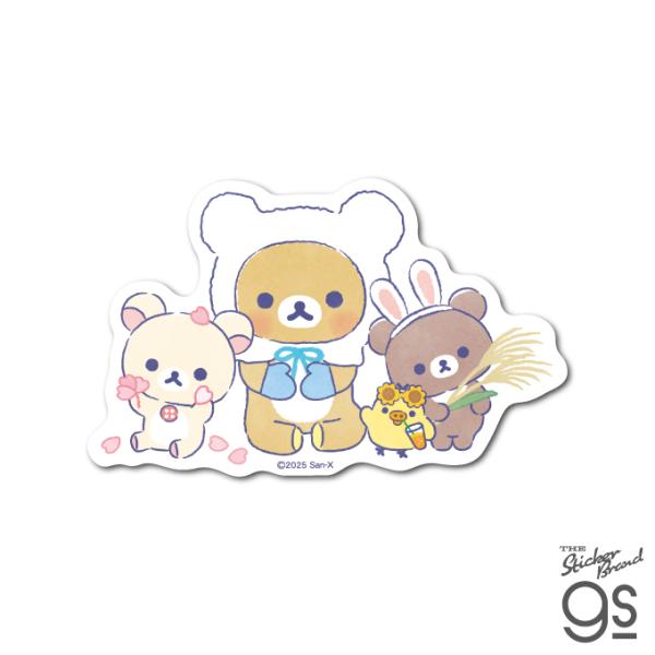 いつもごゆるりマイペースな『リラックマ』から「あなたを想うリラックマ」シリーズが新登場！季節感を楽しめる淡く可愛らしいステッカーは、ダイカットと長方形デザインでご用意！キャラクターがメインのダイカットステッカーは季節に合わせた色合いがお洒落...