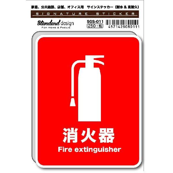 サイズ:W85mm×H107mmラミネート加工はありませんが、屋内でも屋外でもきれいに長期間使用できます。耐水性、耐光性のあるステッカーです。白色のビニール素材に印刷されています。周りの識別ステッカー一新しませんか？