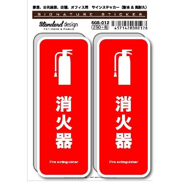 サイズ:W44mm×H107mmＸ2ラミネート加工はありませんが、屋内でも屋外でもきれいに長期間使用できます。耐水性、耐光性のあるステッカーです。白色のビニール素材に印刷されています。周りの識別ステッカー一新しませんか？