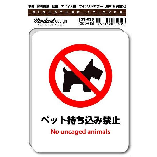 サイズ:W85mm×H107mmラミネート加工はありませんが、屋内でも屋外でもきれいに長期間使用できます。耐水性、耐光性のあるステッカーです。白色のビニール素材に印刷されています。周りの識別ステッカー一新しませんか？