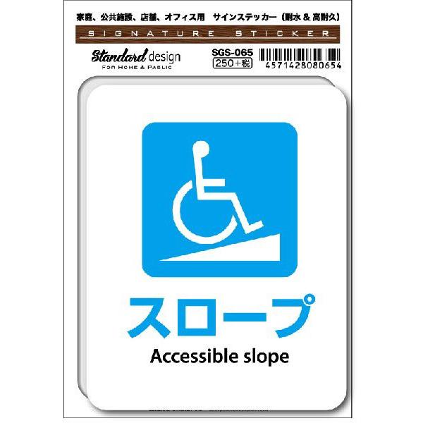 サイズ:W85mm×H107mmラミネート加工はありませんが、屋内でも屋外でもきれいに長期間使用できます。耐水性、耐光性のあるステッカーです。白色のビニール素材に印刷されています。周りの識別ステッカー一新しませんか？