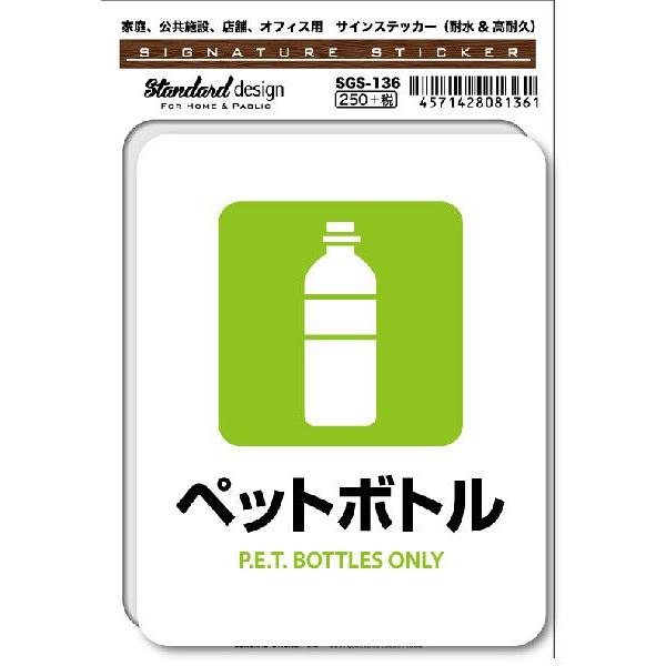 サイズ:W85mm×H107mmラミネート加工はありませんが、屋内でも屋外でもきれいに長期間使用できます。耐水性、耐光性のあるステッカーです。白色のビニール素材に印刷されています。周りの識別ステッカー一新しませんか？