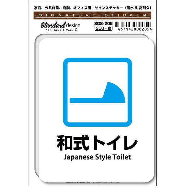 サイズ:W85mm×H107mmラミネート加工はありませんが、屋内でも屋外でもきれいに長期間使用できます。耐水性、耐光性のあるステッカーです。白色のビニール素材に印刷されています。周りの識別ステッカー一新しませんか？