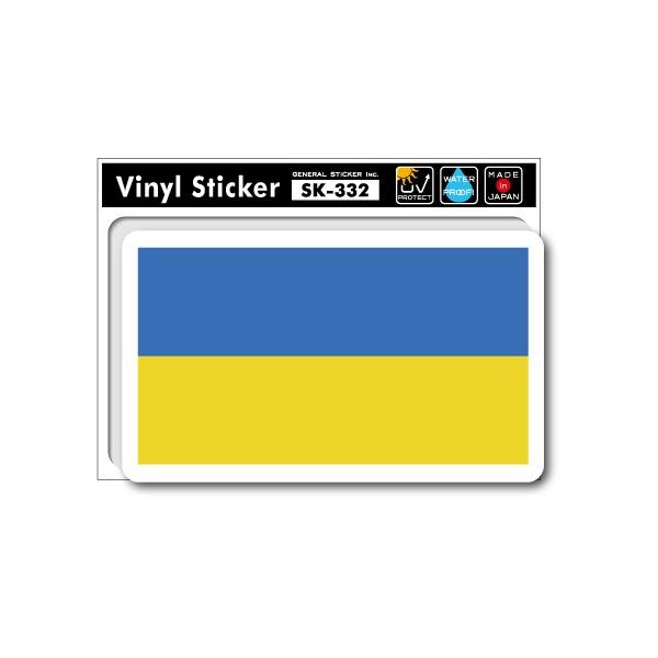 ステッカーサイズ:W85 H51mm屋外使用ＯＫ！グロスラミネート加工されています。耐水性、耐光性のあるステッカーです。白色のビニール素材に印刷されています。