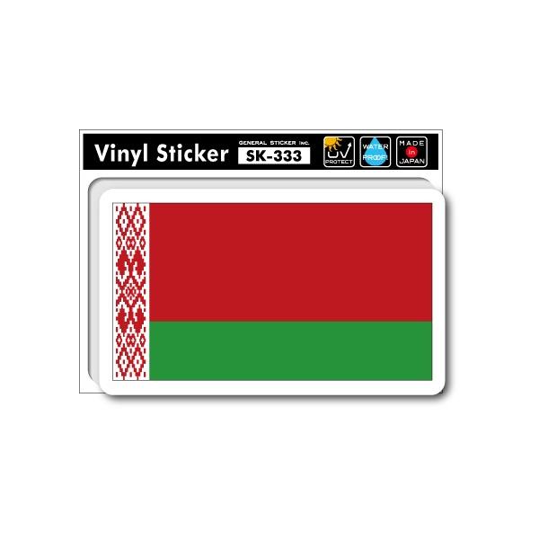 ステッカーサイズ:W85 H51mm屋外使用ＯＫ！グロスラミネート加工されています。耐水性、耐光性のあるステッカーです。白色のビニール素材に印刷されています。